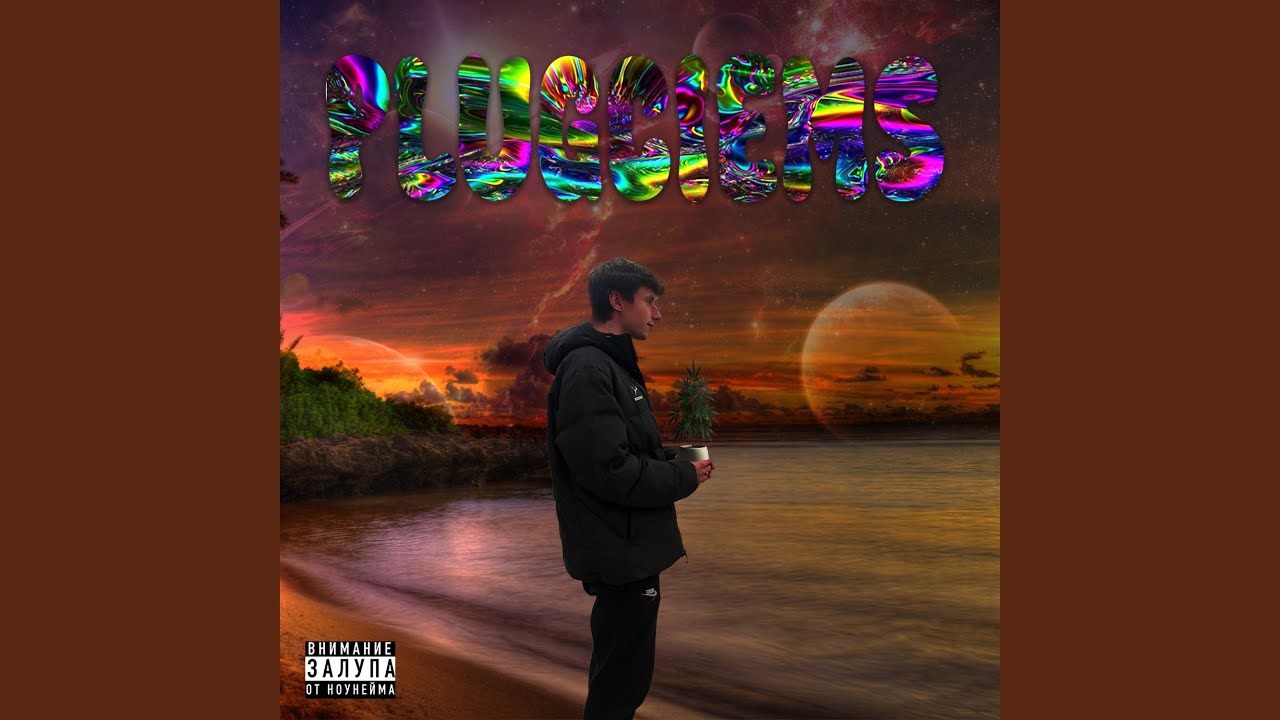 2 Days Youtube