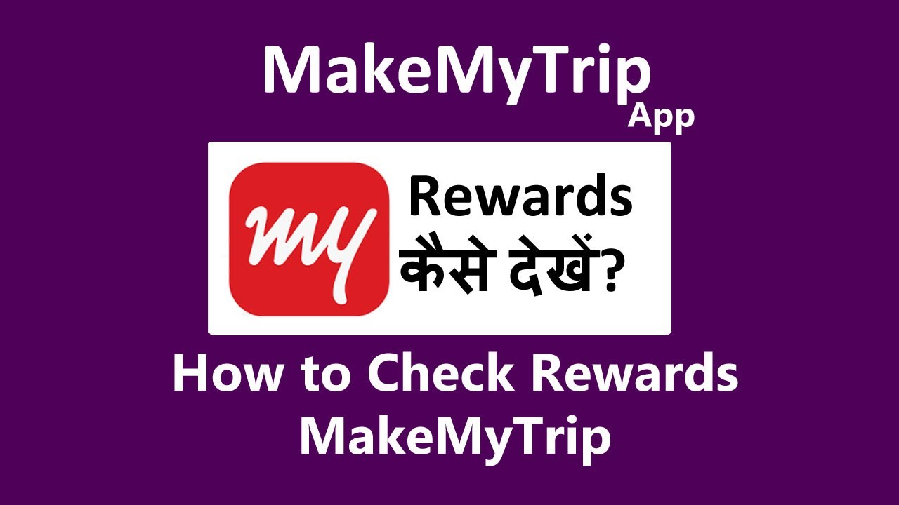Makemytrip App Rewards Kaise Check Kare Youtube