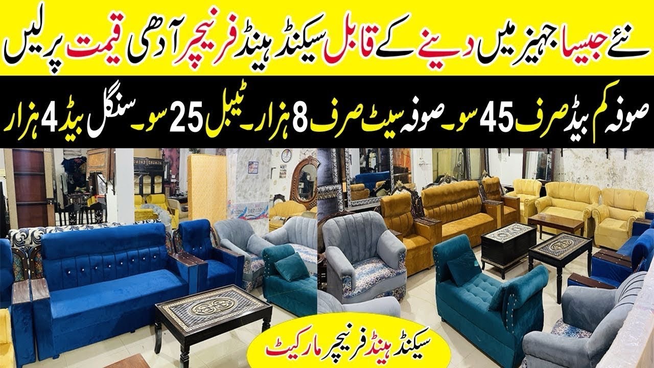 Used Sofa Come Bed Dining Table Set Second Hand Sofa Set Bed Set