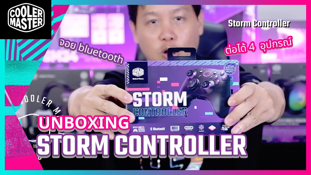 Stormcontroller Unboxing L Cooler Master Storm Controller จอยเกมม อ