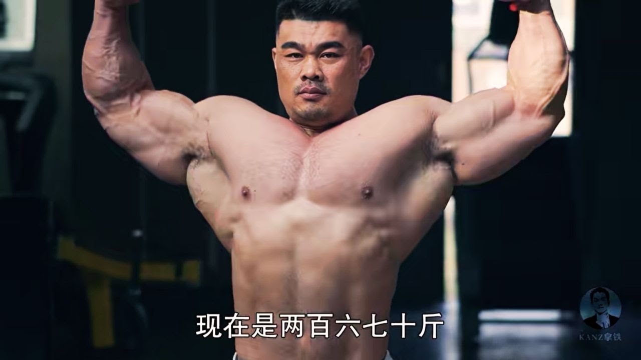 Compilation Chinese Bodybuilder 8 Youtube
