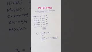 Plus Two Grading System Plustwo Result 2022 How To Convert Marks In To ...