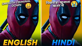 Deadpool Ki Best Hindi Dubbing Special Episode Captain D Mp3 Music ...