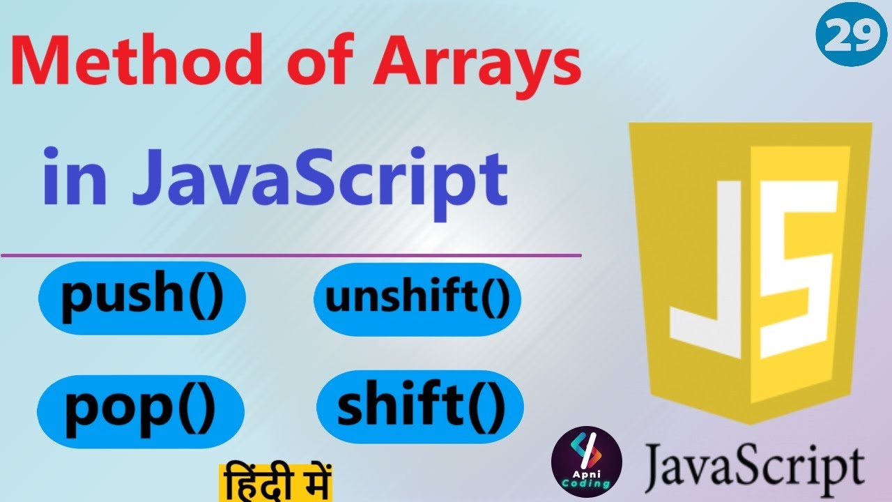 29 Methods Of Array In Javascript Push Unshift Pop Shift Method