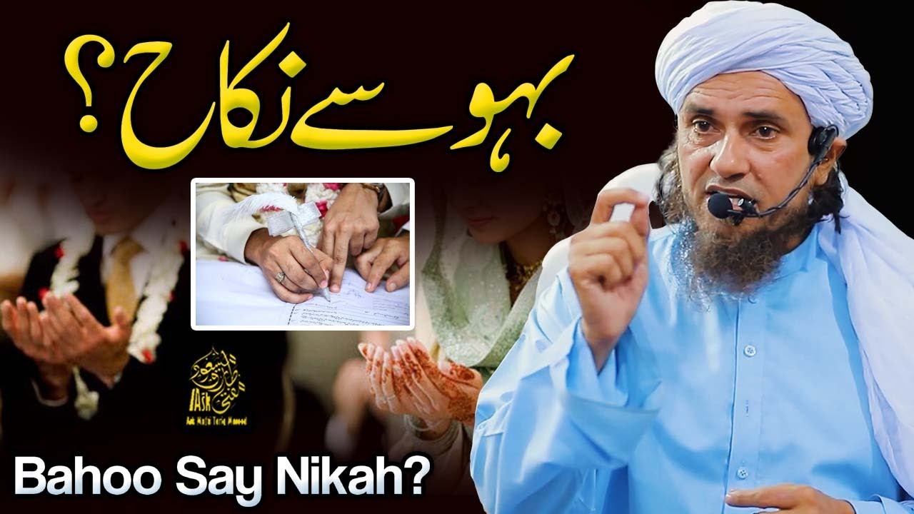 Bahoo Se Nikah Ask Mufti Tariq Masood Youtube