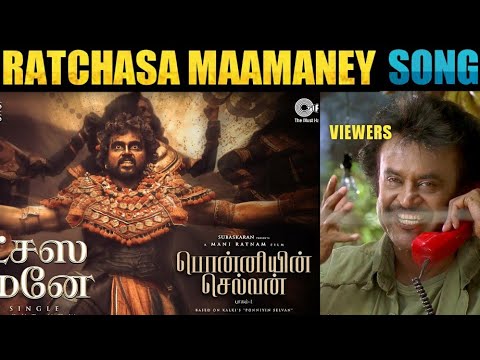 Ratchasa Maamaney Lyric Video Ps1 Tamil Mani Ratnam Ar Rahman