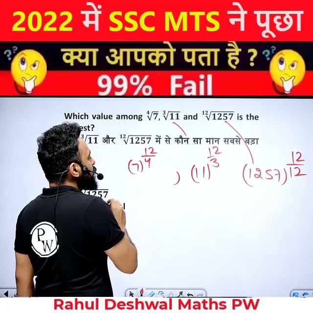 рџ ґsimplification Trick Simplification Short Trick Mathshorttricks