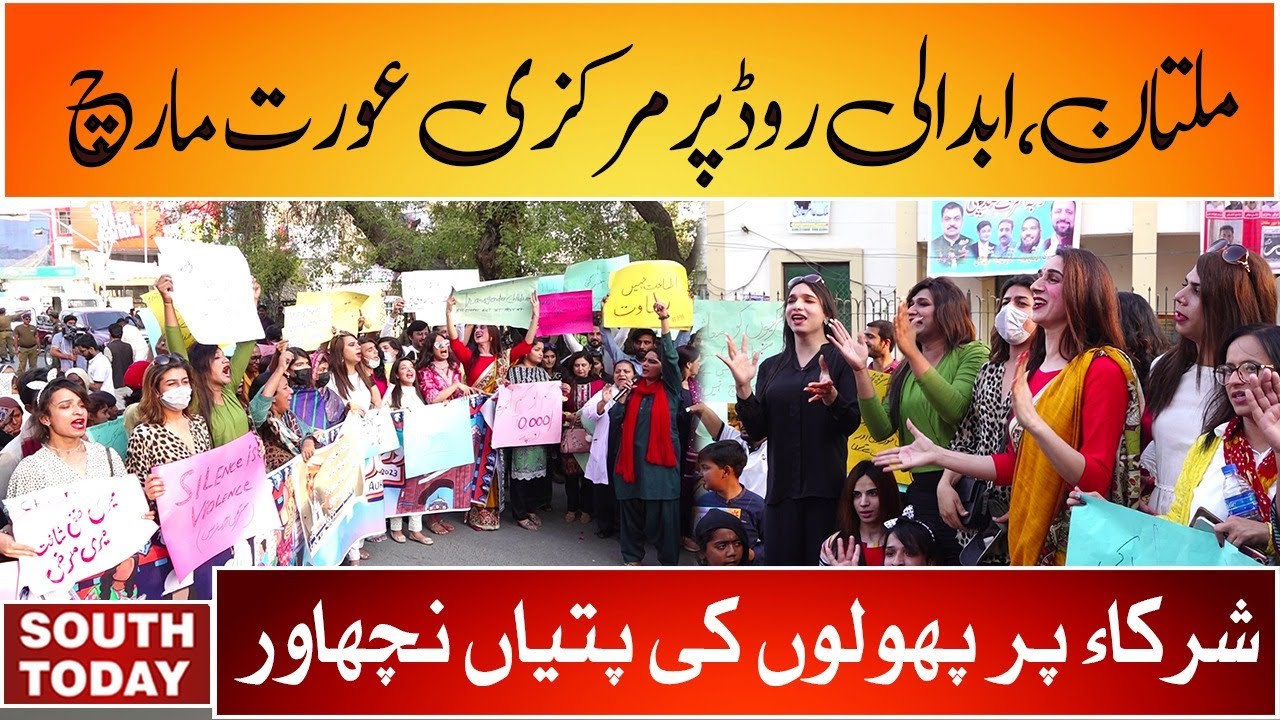 International Women S Day Woman March Was Held On Abdali Road In