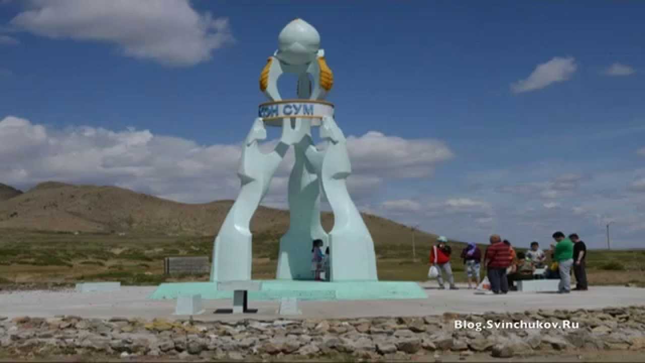 Mongolia 2015 Youtube