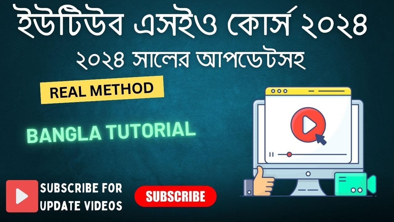 Youtube Video Seo Bangla Tutorial 2024 Youtube Seo Bangla Tutorial