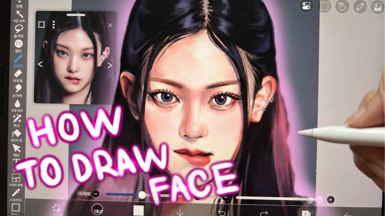 How To Draw Face Youtube