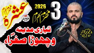 3 Muharram 2026 Majlis Zakir Najam Ul Hassan Sherazi Ashra Muharram Ul ...