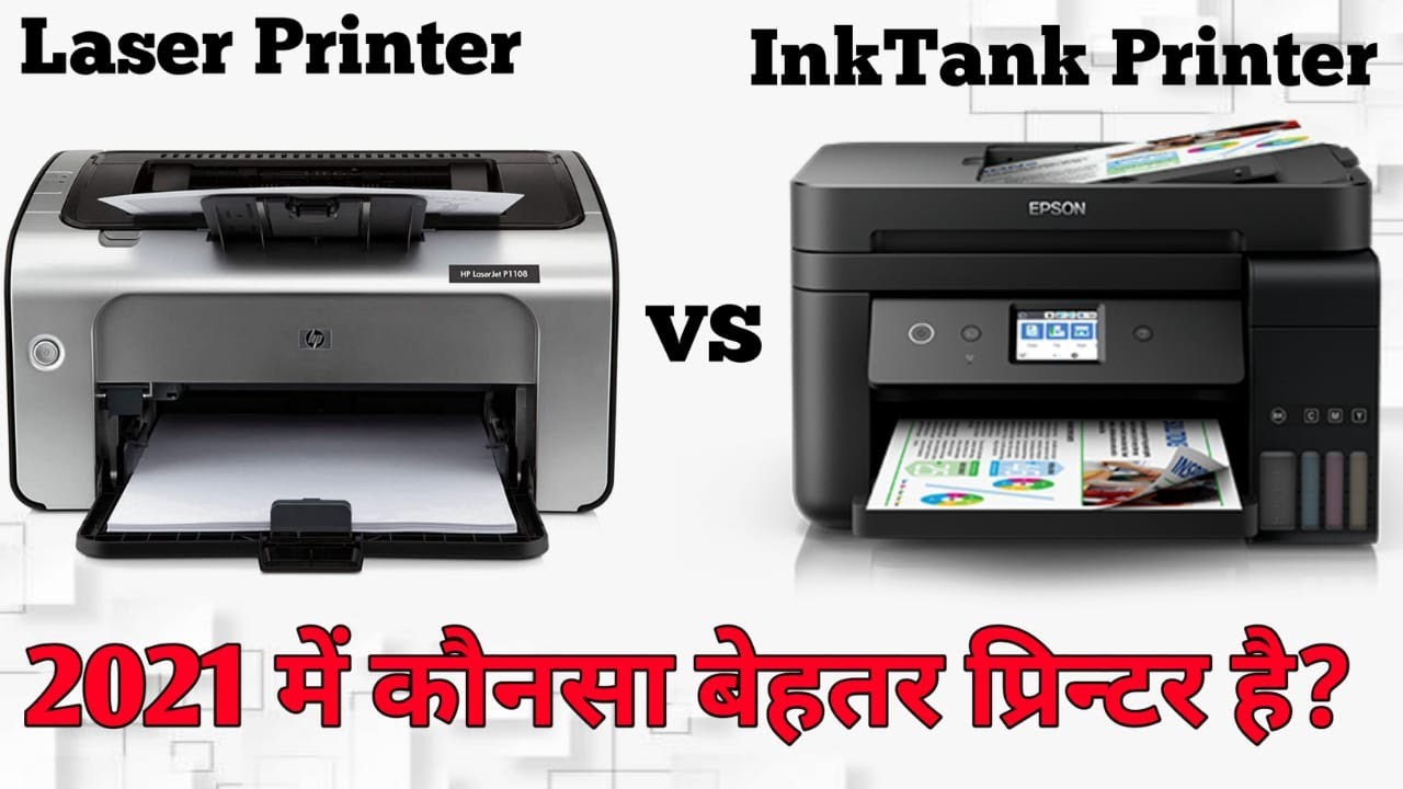 Difference Between Inkjet Vs Inktank Vs Laser Printers 55 Off