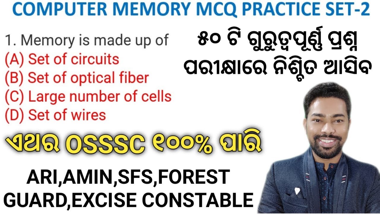 Computer Memory Mcq 50 Most Important Questions For All