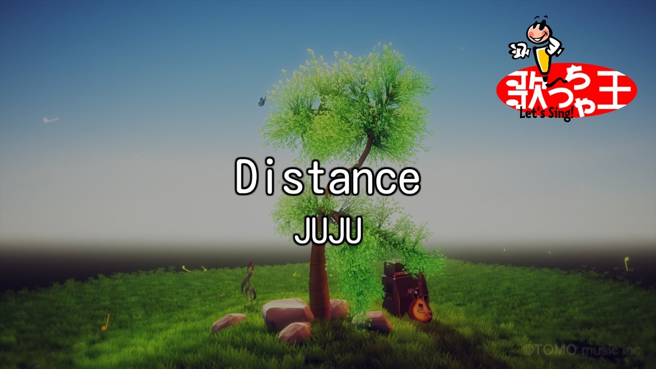 カラオケ Distance Juju Youtube