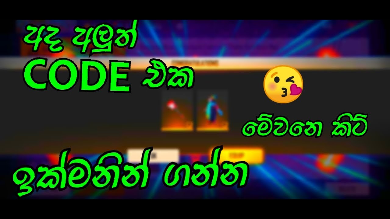 New Code Panda Kit Sinhala Youtube