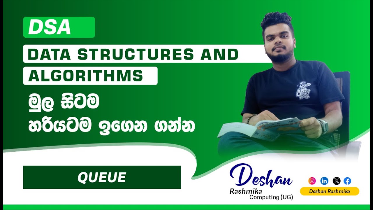 Queue Dsa In Sinhala Youtube