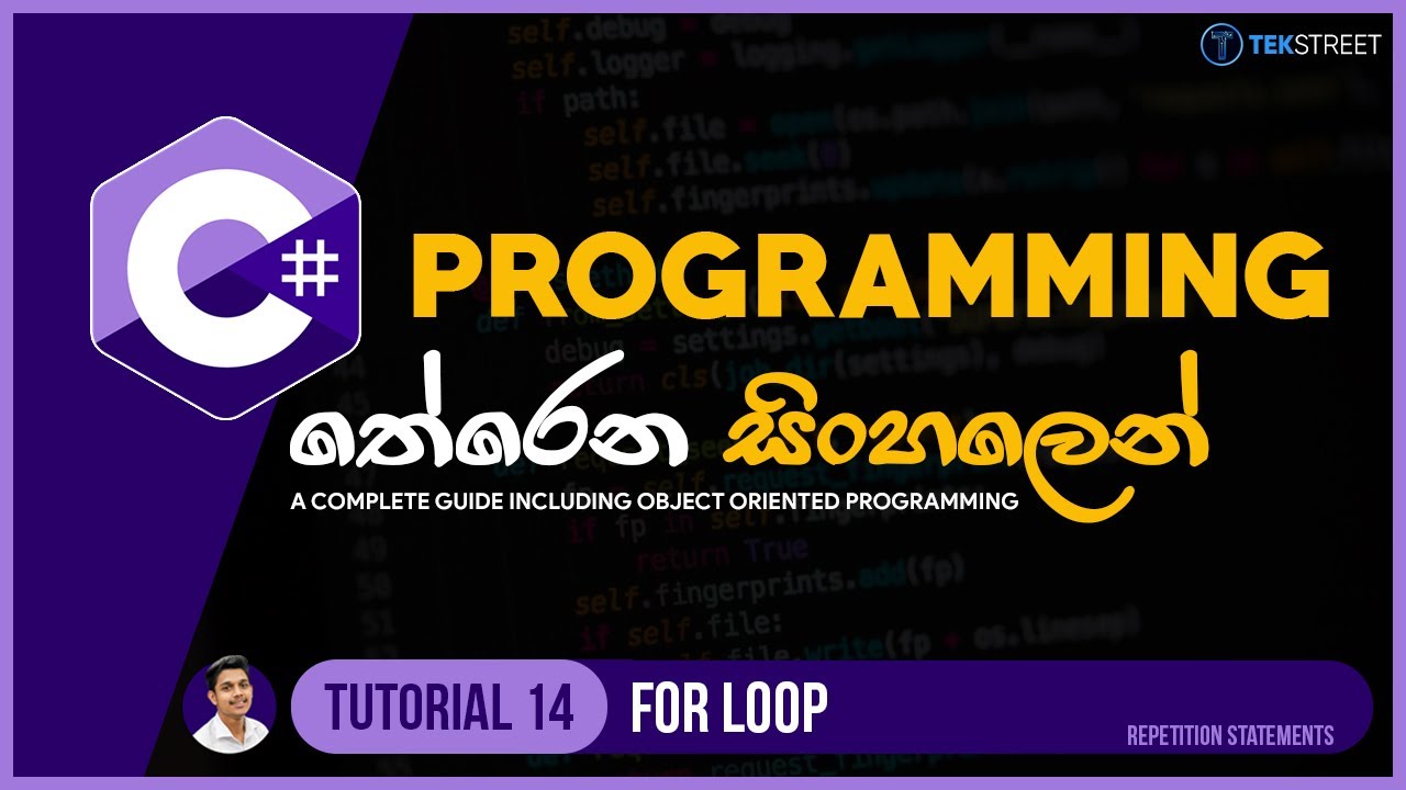 C Sinhala Tutorial 14 For Loop Iteration Programming Sinhala