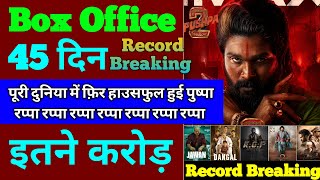 Pushpa 2 Day 24 Collection Pushpa 2 Box Office Collection Pushpa 2 Collection Pushpa 2 Allu ...