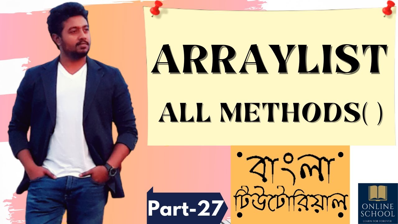 Online School Arraylist In Java Part 27 Bangla Tutorial Youtube