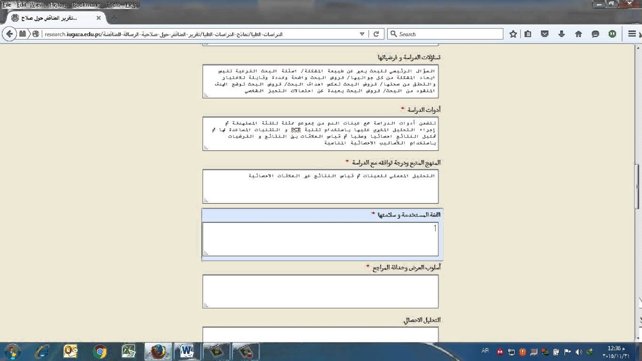 Video Definitions Youtube