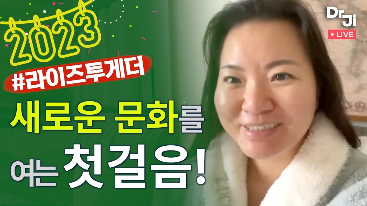 Vlog Happy New Year Youtube