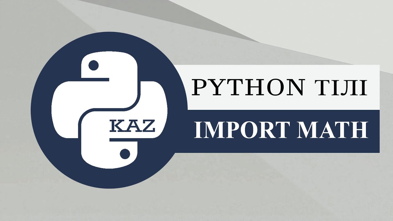 Python Math математикалық модуль Youtube