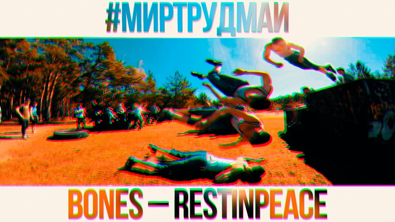 Bones Restinpeace Youtube