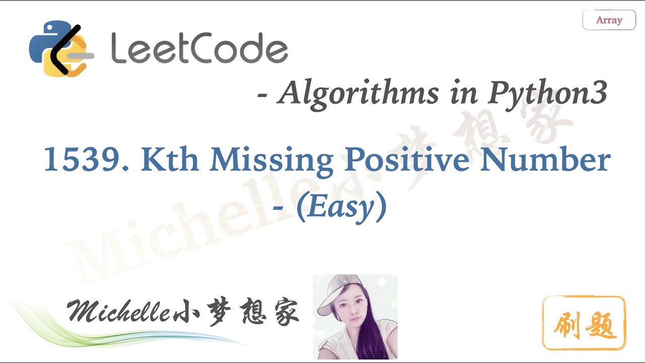Leetcode In Python 1539 Kth Missing Positive Number Michelle小梦想家