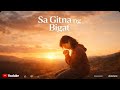 Sa Bawat Hakbang Original Tagalog Worship Song 2026 Revayah Music Ph ...
