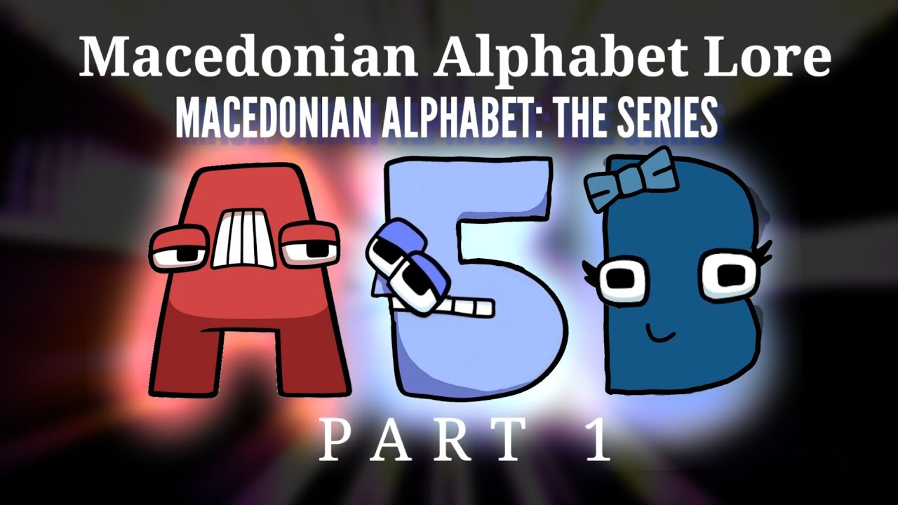 Macedonian Alphabet Lore The Series Part 1 My Version Youtube