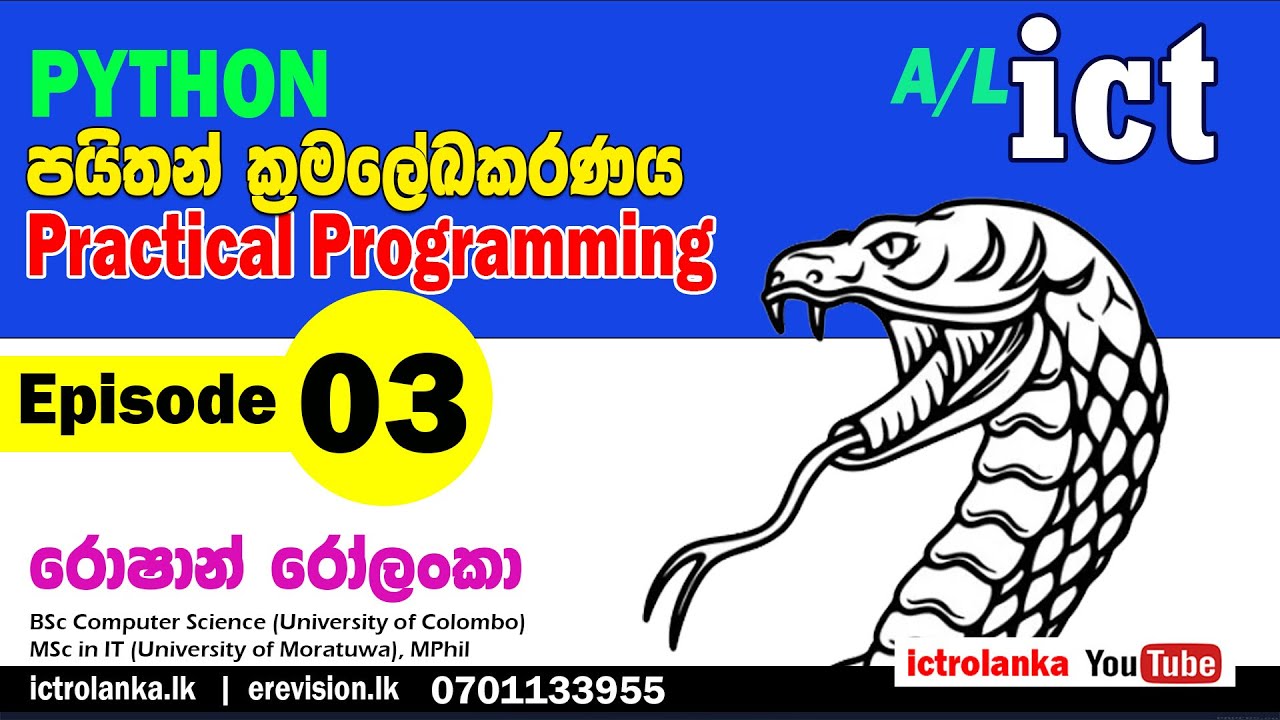 Python Practical Programming Episode 03 Youtube