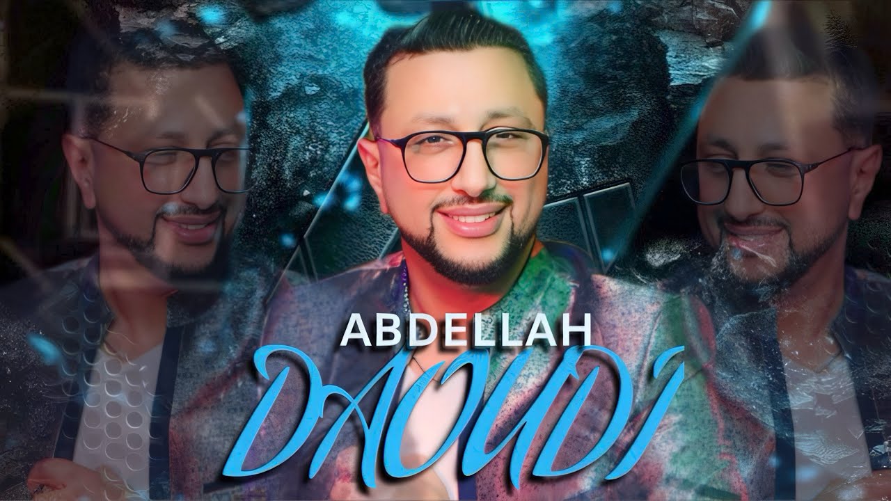 Kachkol Cha3bi Avec Daoudi Abdellah Youtube