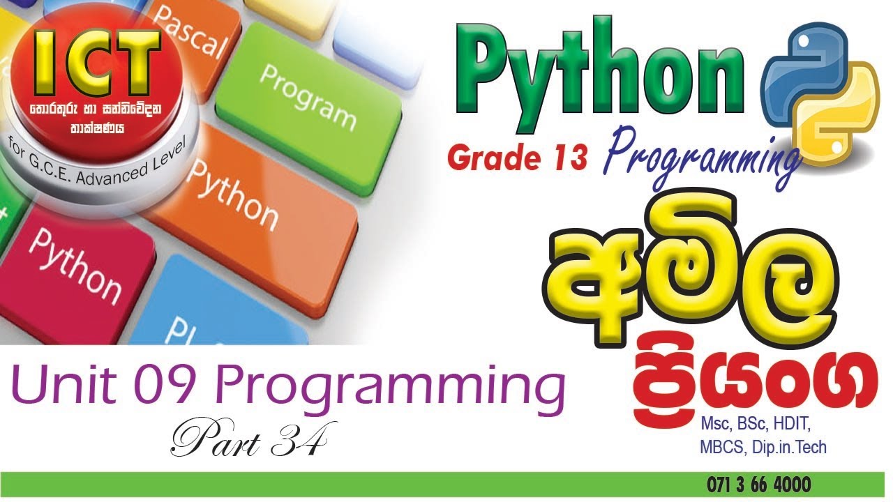 Python Programming Part 34 Advanced Level Ict Youtube