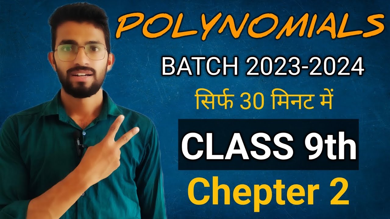 Class 9 Maths Chapter 2 Introduction Part 1 Polynomials Ncert L