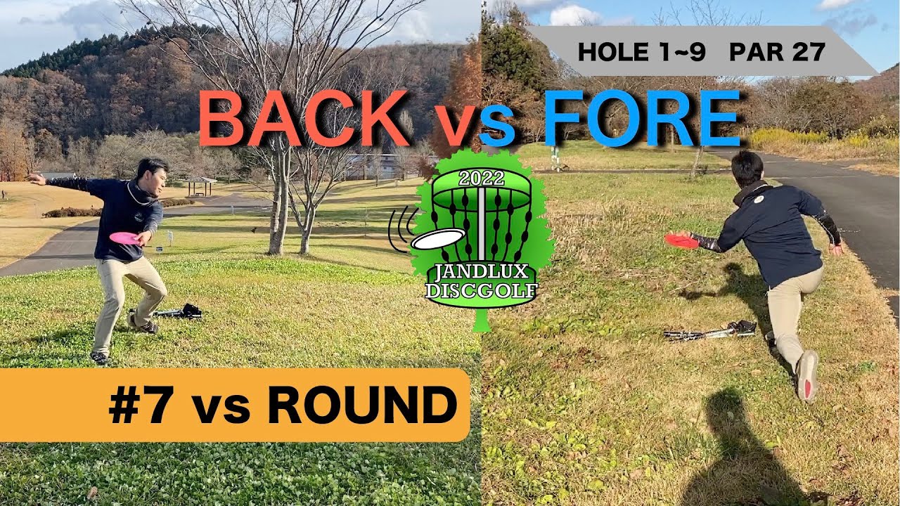 Disc Golf Forehand Vs Backhand Distance At Catherine Dorsey Blog
