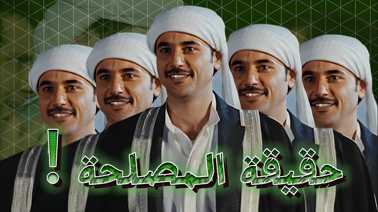 ايه هي أسطورة سالم المسلمي Youtube