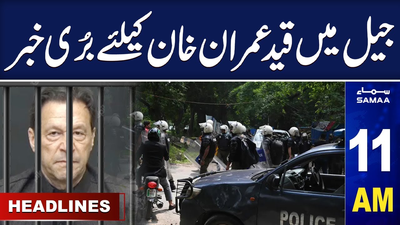 Samaa News Headlines 11am 10 Aug 2023 Samaa Tv Youtube