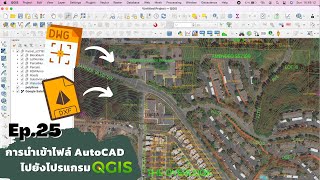 Qgis Tutorials 025 Importing Autocad Dwg Dxf File To Qgis Mapedia Official Mp3 Music & Mp4 video ...