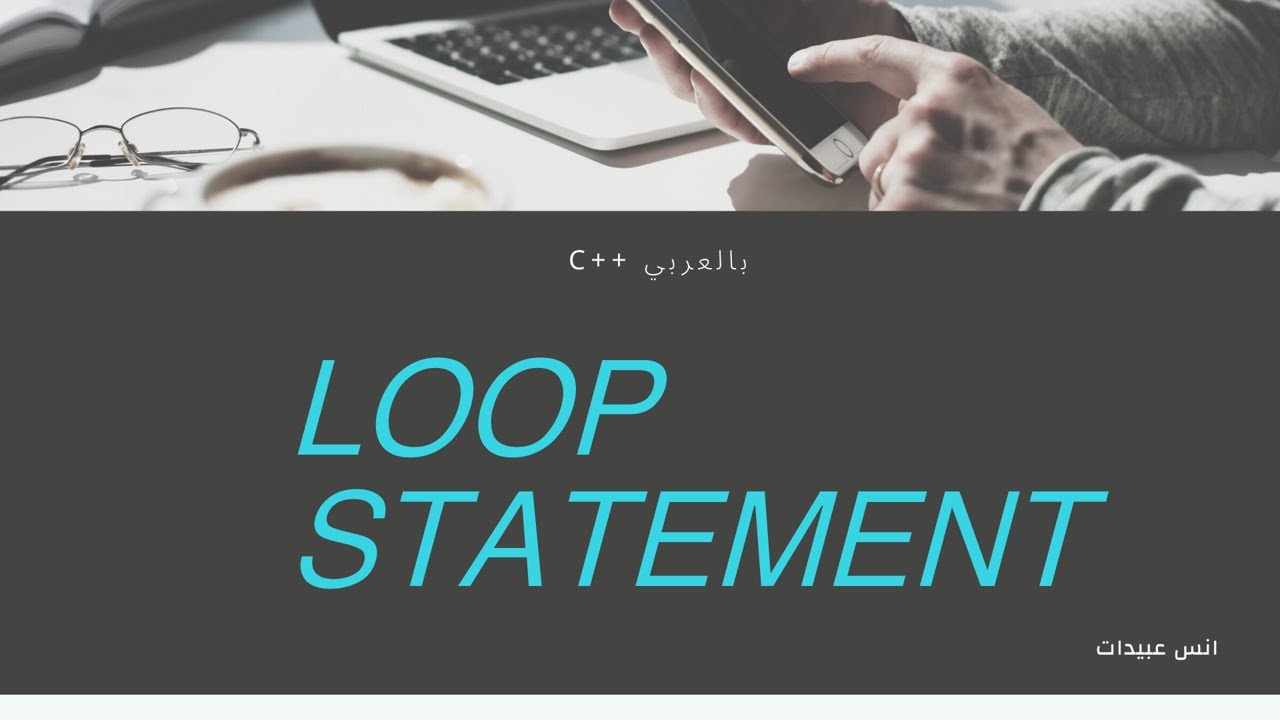 15 Nested Loop Youtube