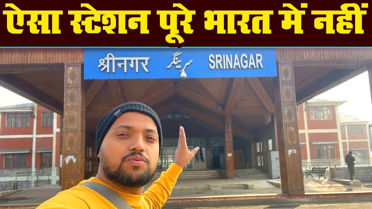 Srinagar Railway Station Jaisa Dusra Koi Nahi Srinagar Jammu