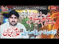 Live 6 Muhram Zakir Ghulam Abbas Bloch Imam Bargha Sjadia Miyani Bsti ...