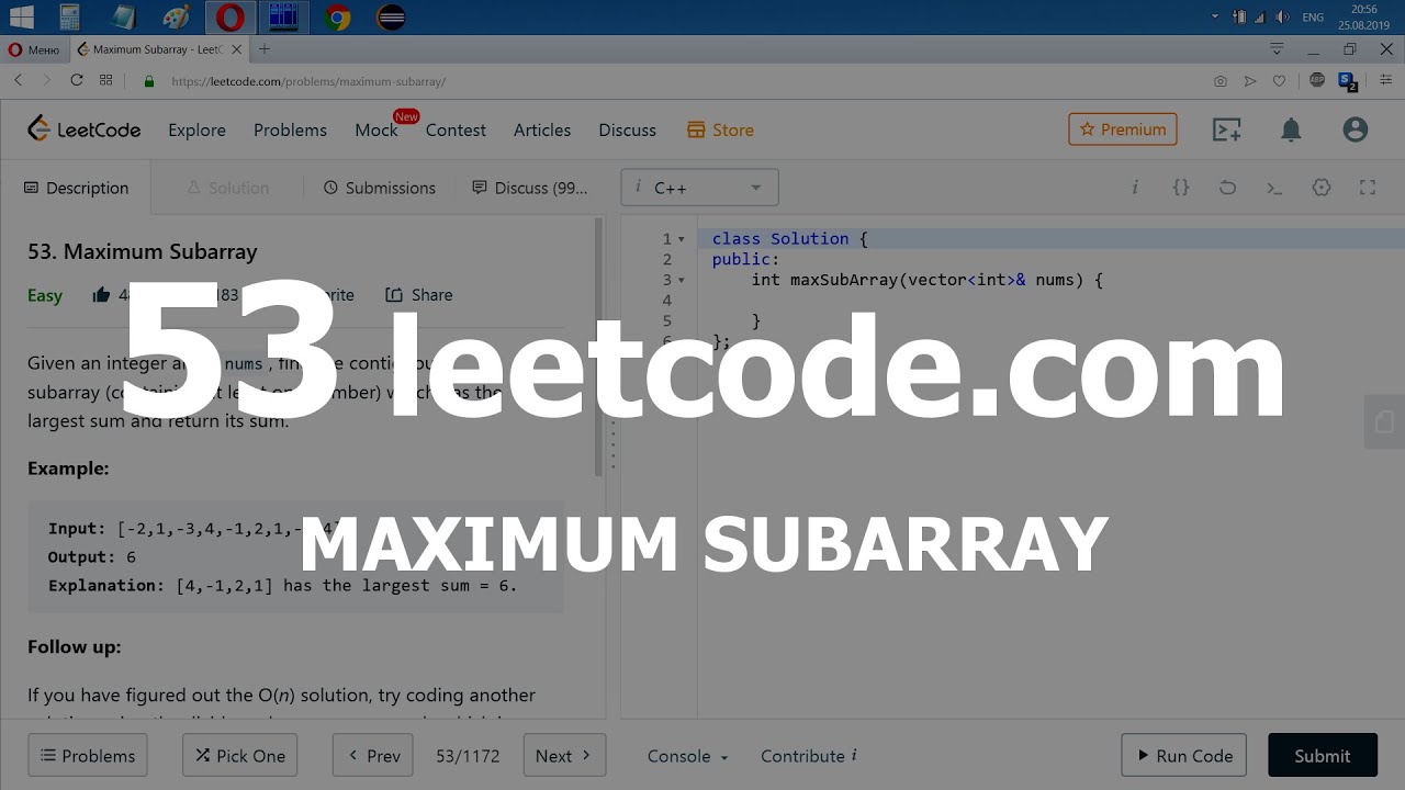 разбор задачи 53 Leetcode Maximum Subarray решение на C Youtube
