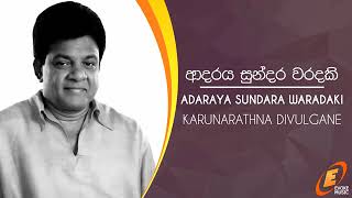 Adaraya Sundara Waradaki Karunarathna Divulgane Sindu Potha Mp3 Music ...
