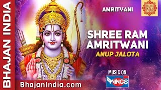 Shri Ram Amritvani Full Bhajan Download - fasrthai