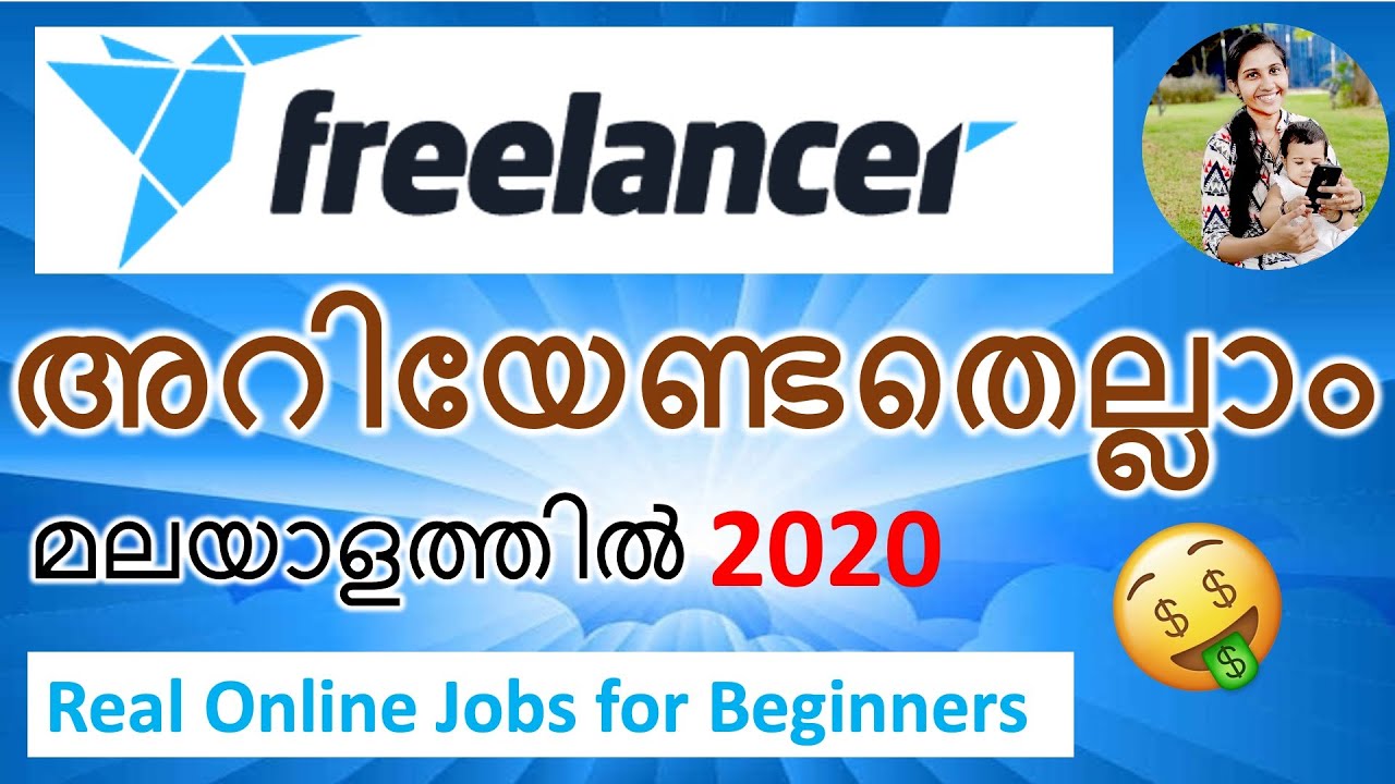 Javascript Tutorial Malayalam