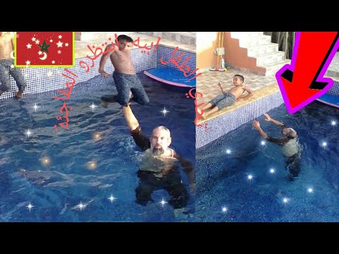 تحدي لعب ومرح في المسبح طه يتحدى اباه ترقبو المفاجاة Youtube