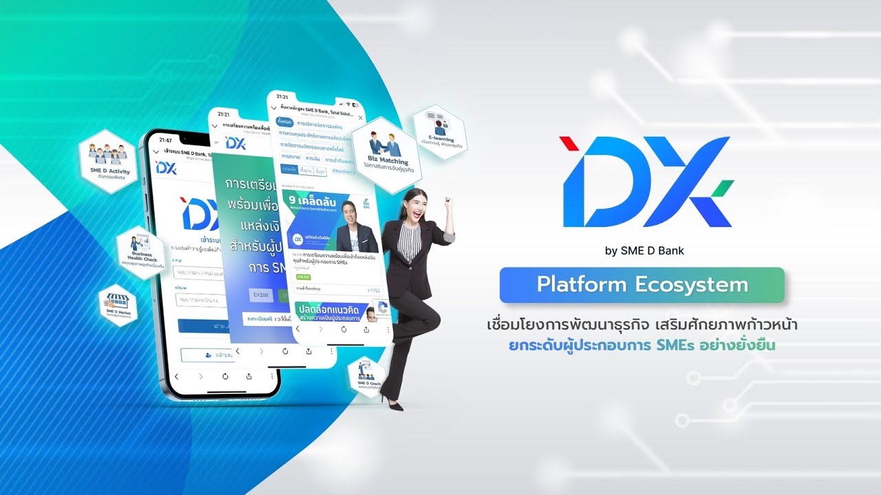 Dx Platform Youtube