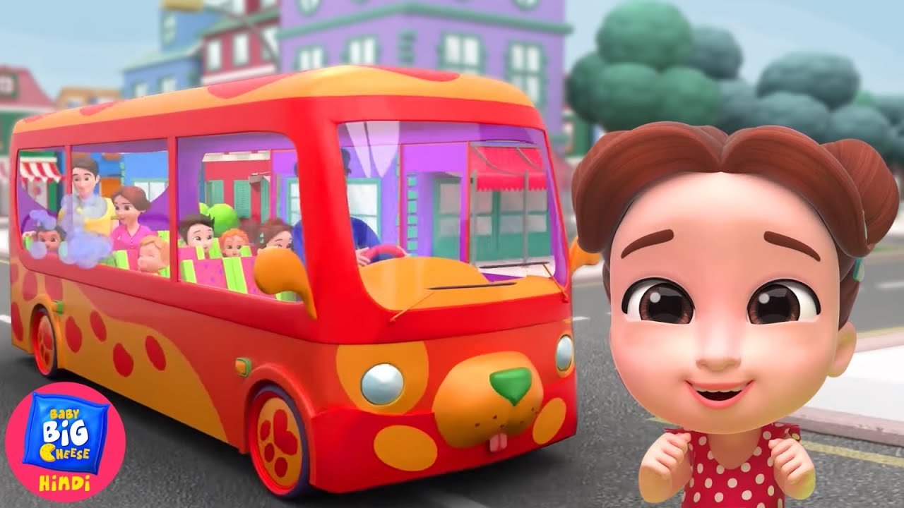 बस क पह ए घ म ग ल ग ल Wheels On The Bus Hindi Kids Rhymes By Baby