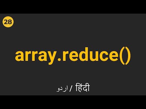 Javascript Array Reduce Method Hindi Urdu Youtube
